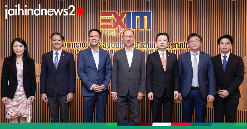 EXIM BANK พบปะเครือเจริญโภคภัณฑ์ - jaihindnews2